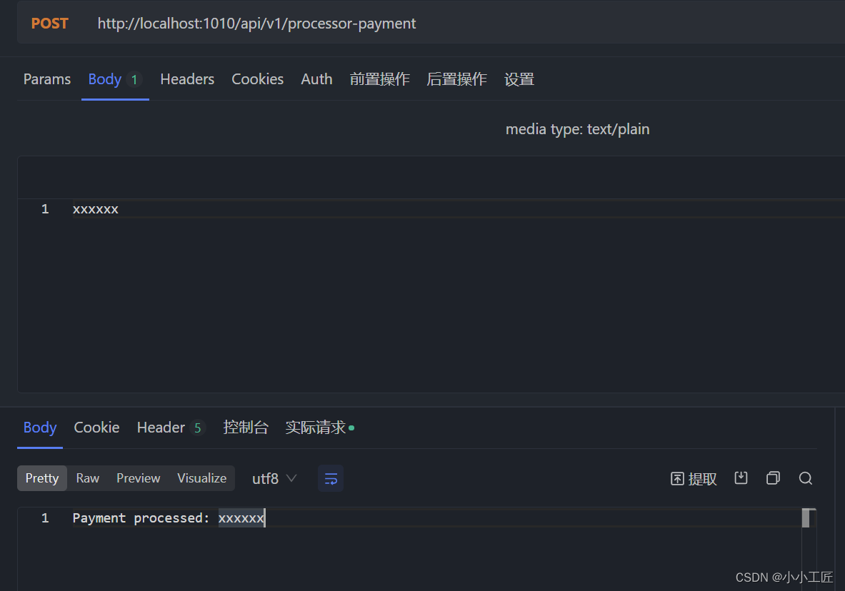 每日一博 - 使用APIFOX调测 @RequestBody标注的对象_apifox 发送requestbody-CSDN博客