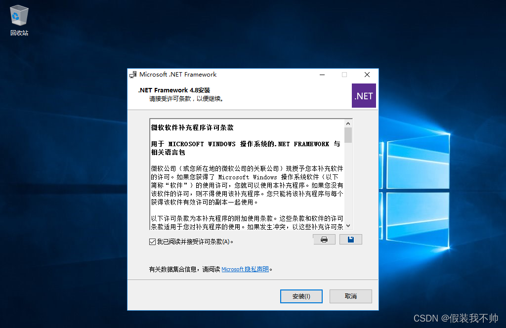 windows安装msbuild_msbuild安装-CSDN博客