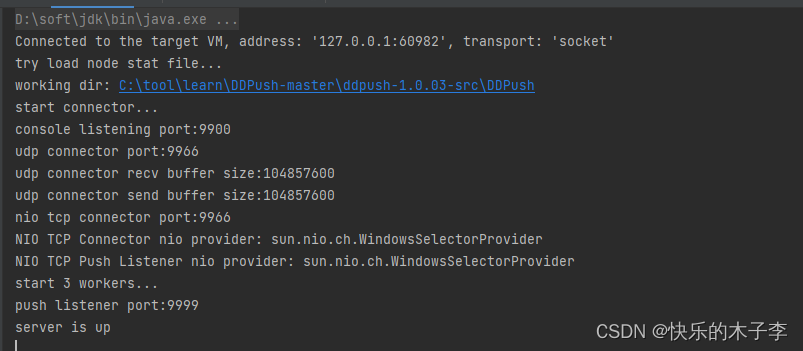 DDpush：简单IM与信息推送解决方案,-CSDN博客