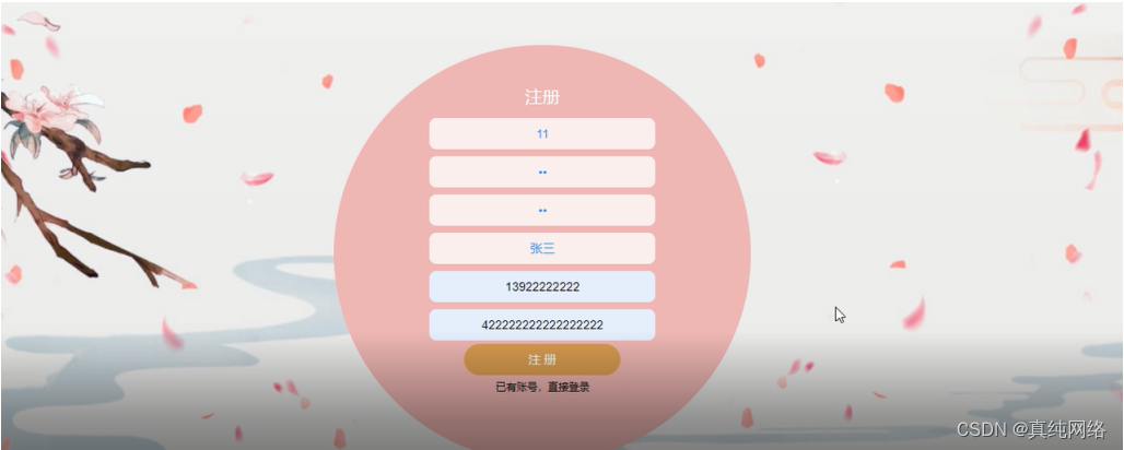 [附源码]Python计算机毕业设计jsp疫情物资管理系统Django（程序+LW）-CSDN博客