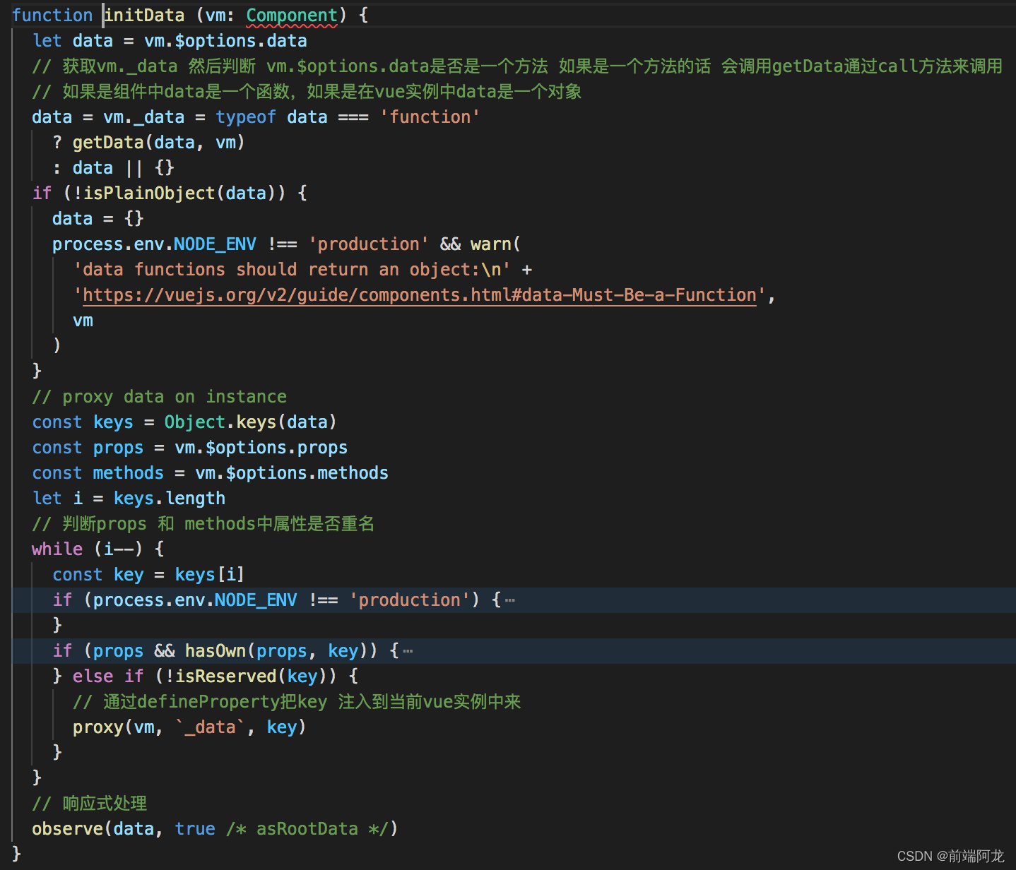 vue源码 - 数据响应式原理 - 入口、observer、defineReactive、收集依赖_vue 源码 render 和 observe 的关系-CSDN博客