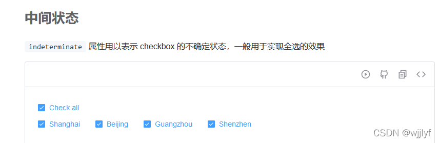 vue3 全选 以及取消全选功能_element vue3 checkbox 全选-CSDN博客