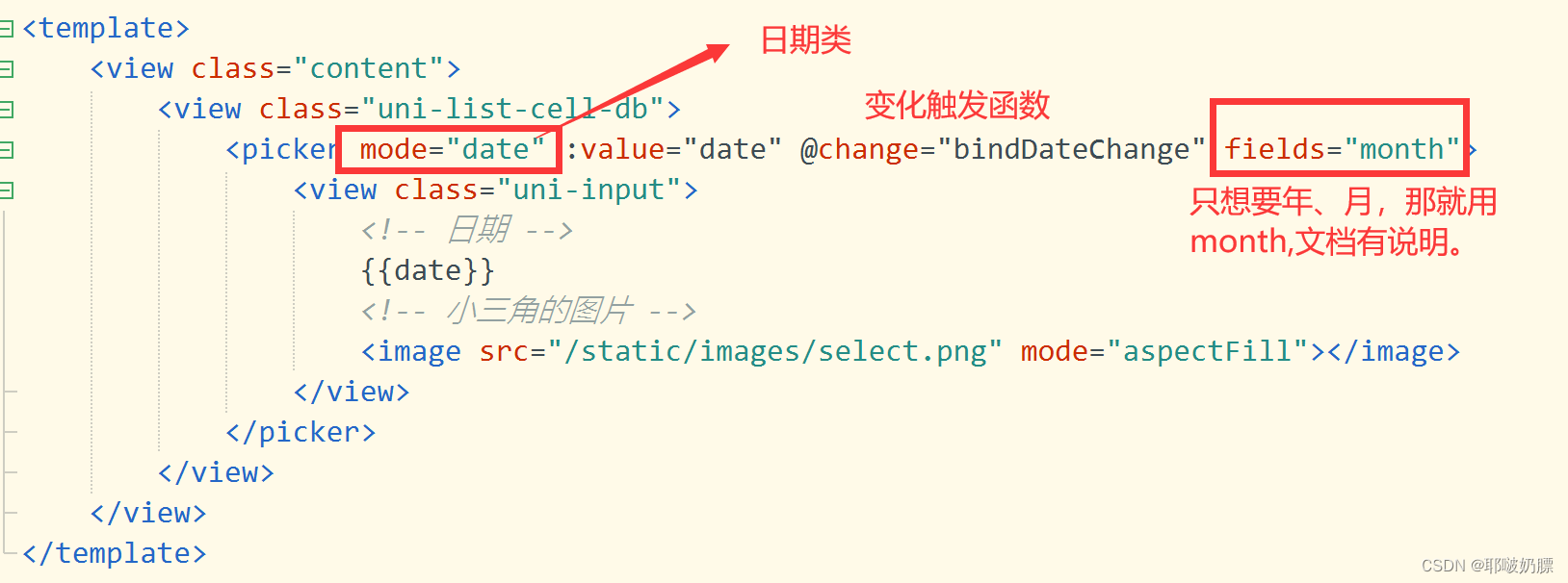 uni-app——picker组件的用法、时间、日期选择器等、时分秒_uniapp picker组件-CSDN博客