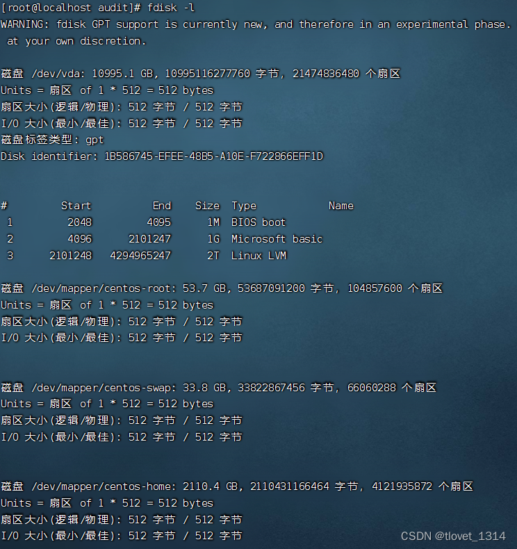 linux虚拟机扩容实操演示（华为虚拟平台Fusion Compute扩容）_华为fc给虚拟机扩容-CSDN博客
