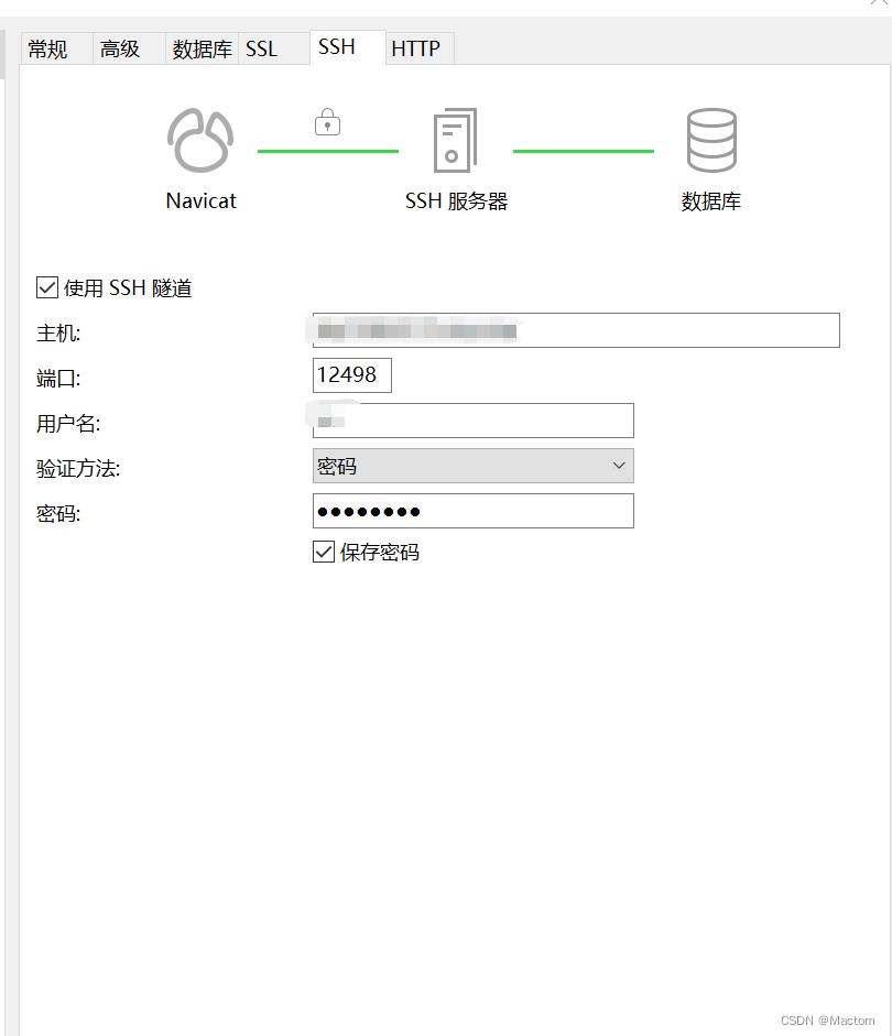 navicat中通过ssh远程连接数据库_navicat ssh-CSDN博客