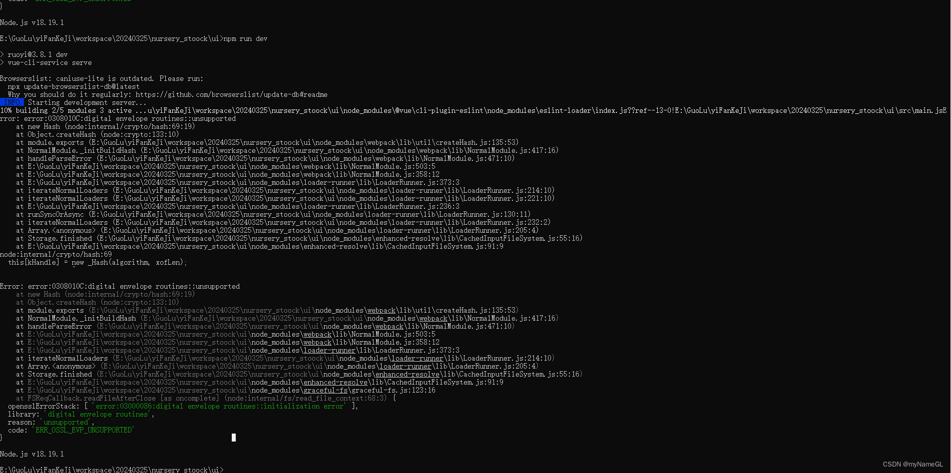 ‘npm‘ 不是内部或外部命令,也不是可运行的程序npm不是内部或外部命令 Csdn博客