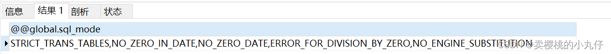 Mysql报错：expression 1 Of Select List Is Not In Group By Clause And Contains Nonaggregated Column