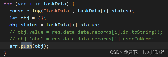 将值push到空数组vue3怎么把一个数组的一条数据复制到一个空数组中 Csdn博客
