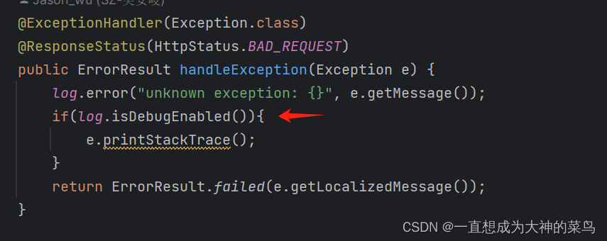 2023-11学习笔记_exception in thread "main" java.lang.nullpointerex-CSDN博客