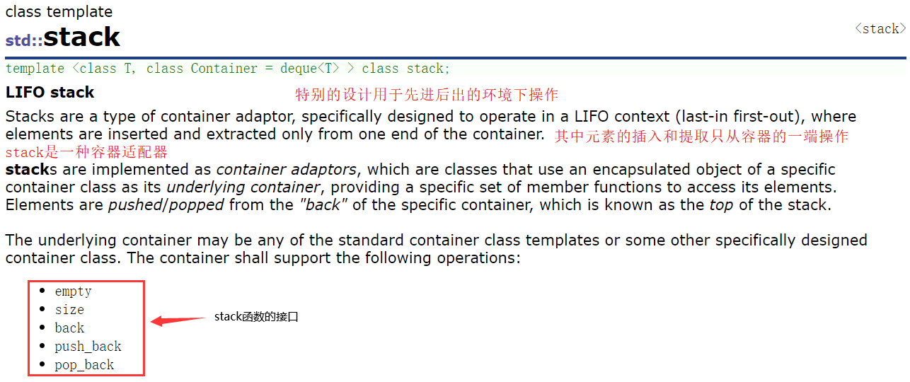 Stack和queue的使用和模拟实现完成stack模板类的设计并应用实例。 2、完成queue模板类的设计并应用实例。 3、 Csdn博客 6081