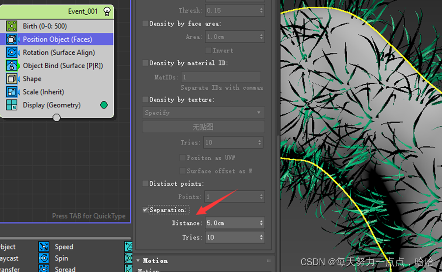 TYFLOW学习12_tyflow论坛-CSDN博客