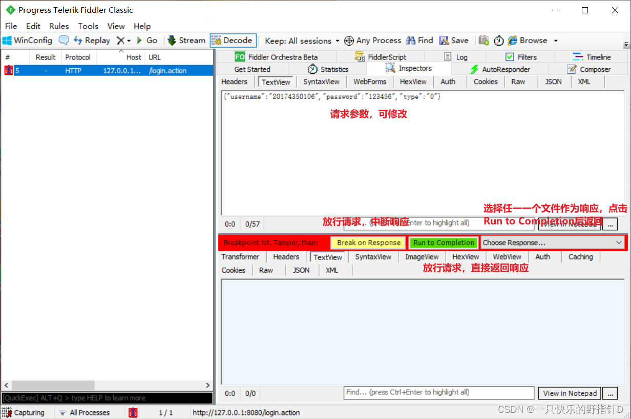 Fiddler使用_fiddler bpafter-CSDN博客