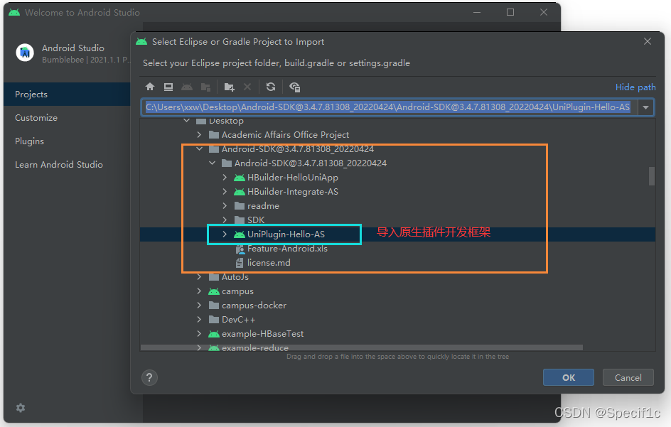 Uniapp: 原生Android插件开发调试打包详细历程 --- 不再为付费插件买单（例：安卓原生 TCPSocket 连接通信插件实现）_uniapp tcp通信-CSDN博客