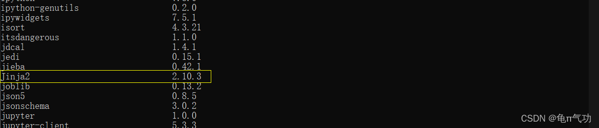 jinja2\utils.py-soft_unicode ImportError: cannot import name ‘soft ...