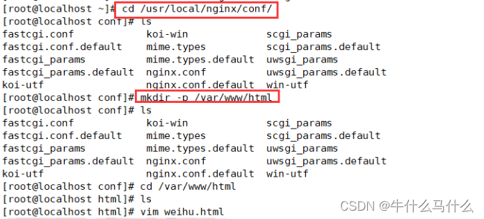 Nginx--------location匹配和Rewrite重写跳转_nginx 跳转-CSDN博客