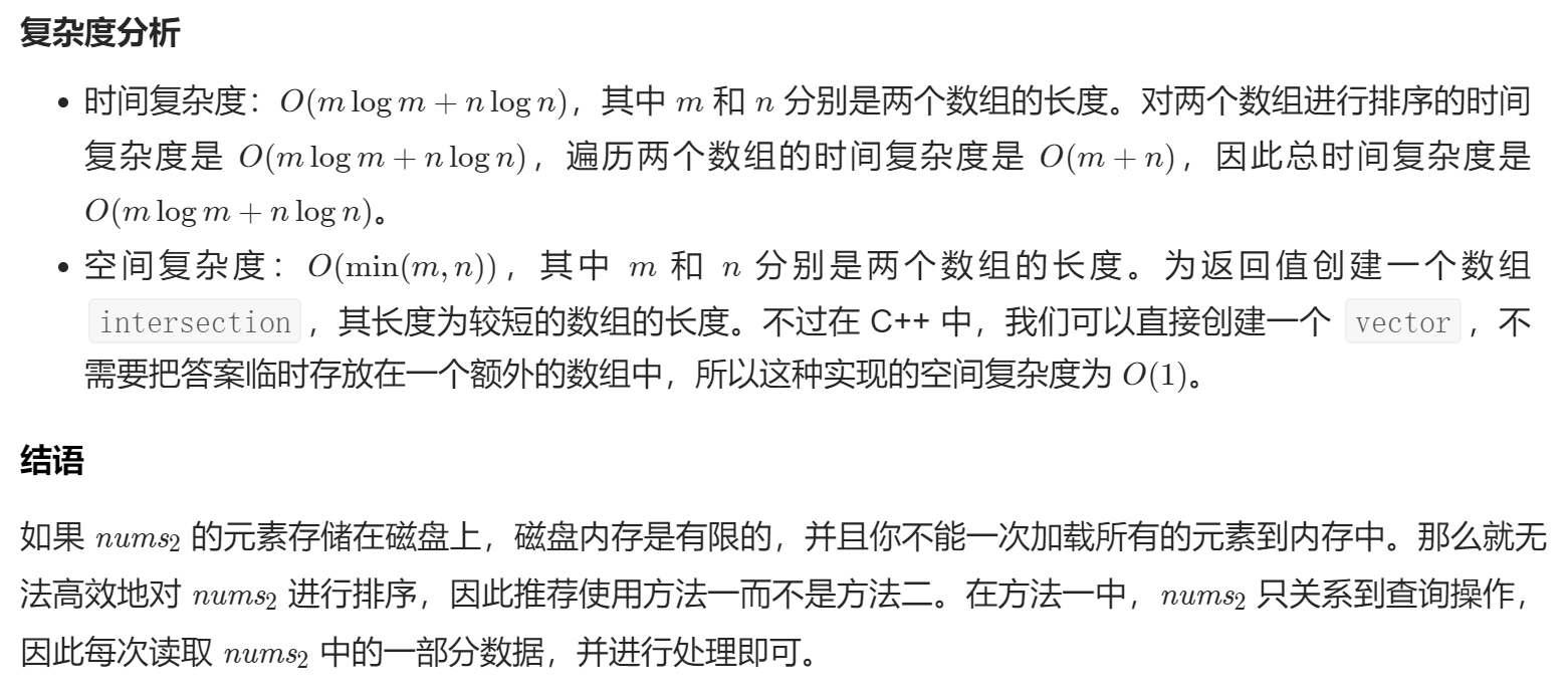 leetcode每天5题-Day32_var twosum = function (nums, target) { let hash = -CSDN博客