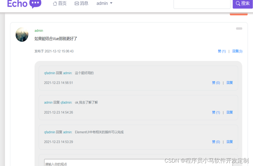 毕业设计——基于springboot的个人博客系统基于springboot的毕设python Csdn Csdn博客