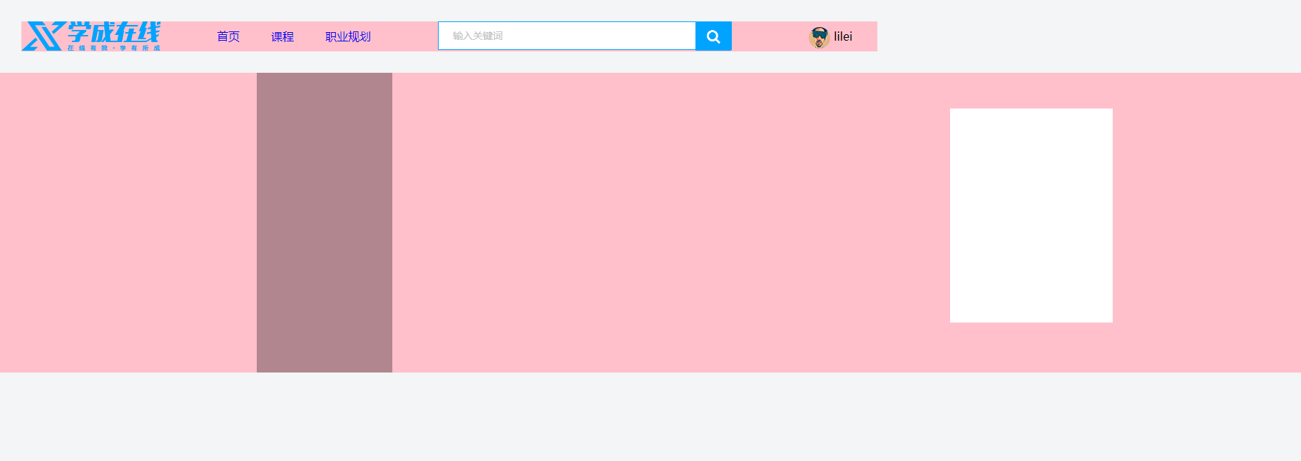 html+css实战137-banner-布局_banner css-CSDN博客