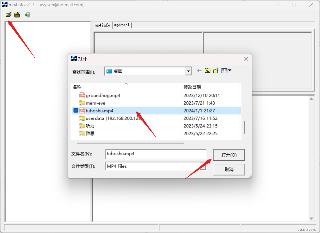 Windows mp4info使用教程（提取MP4盒子信息、MP4 box信息、box分析工具、atom分析工具）-CSDN博客