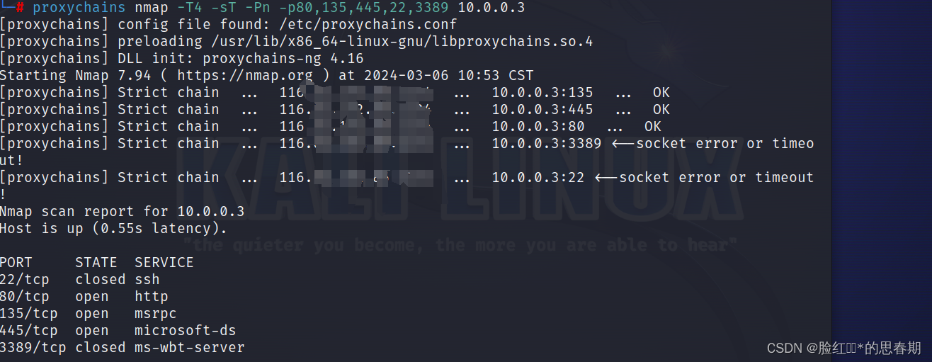 frp内网穿透(socks隧道)_frp socks5-CSDN博客