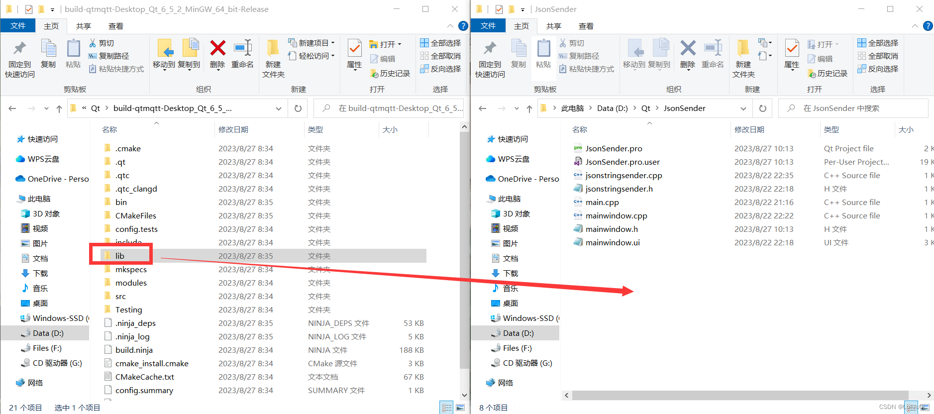Qt6.5.2 安装官方MQTT库，使用CMake编译，Qt安装其他第三方库通用教程_qt的官方库-CSDN博客