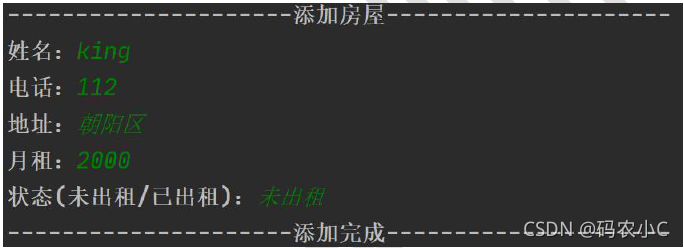 java学习笔记(9) 第9章 Java项目-房屋出租系统_apartmentfacility(java.lang.long, java.lang.long)'-CSDN博客