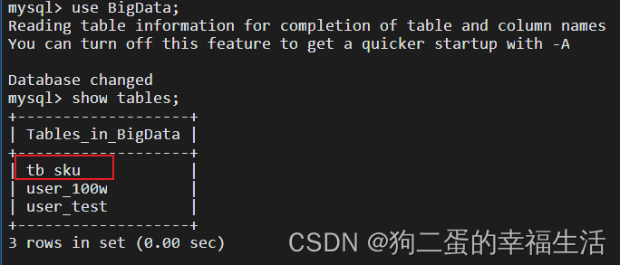 8mysql之sql优化（insert 优化，主键优化，页分裂，页合并，order By优化，group By优化，limit 优化，count 优化，update 优化，千万级数据生成方法