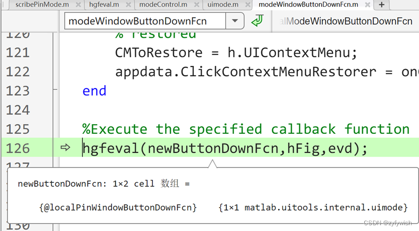 uimode实现交互模式控制-CSDN博客