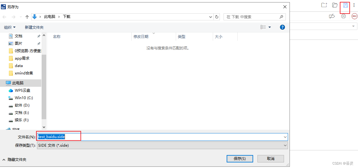 Windows：web端UI自动化=python+selenium+pycharm框架_web ui自动化跟显示屏有关系python-CSDN博客