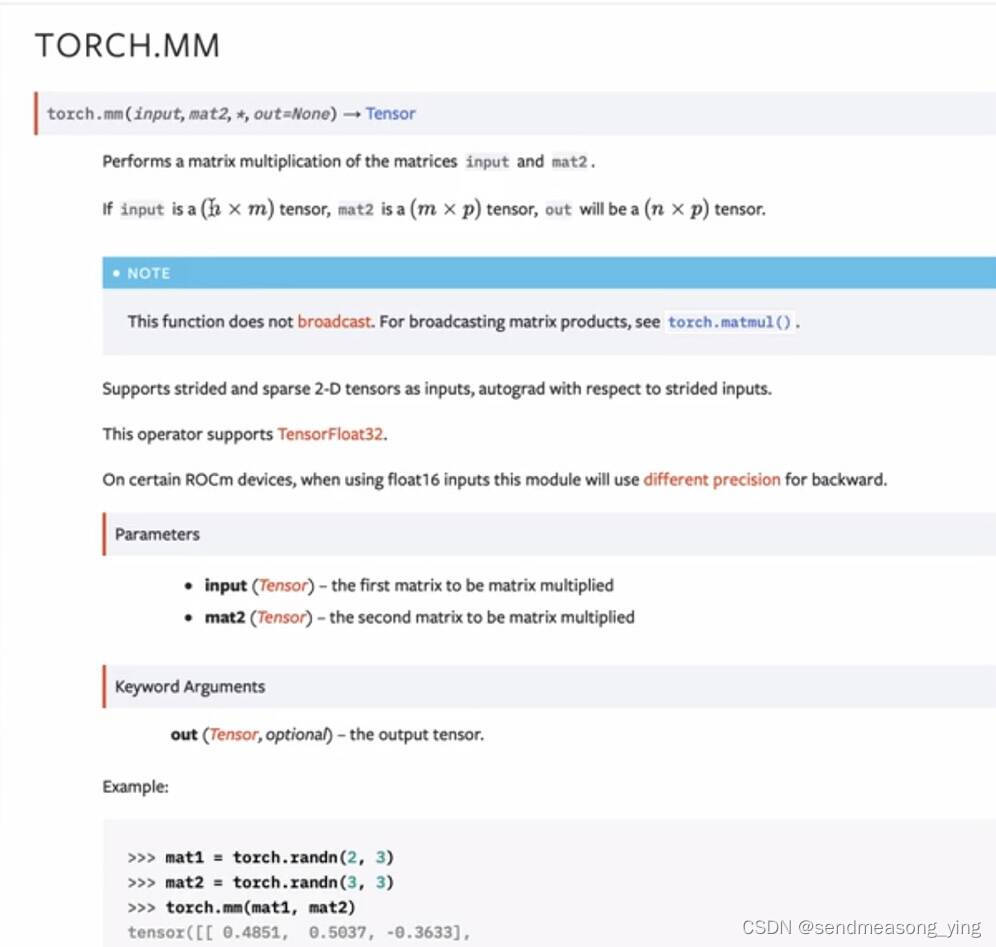 torch里的乘法:torch.mm、torch.matmul、torch.dot、torch.bmm、a@b、a*b_torch 矩阵乘积-CSDN博客