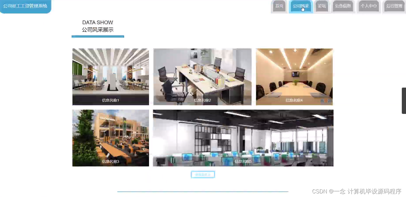 Node+Vue毕设公司员工工资管理系统（程序+mysql+Express）_应用qlexpress 开源项目 根据orm对像配置工资计算-CSDN博客