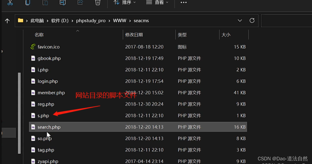 Day51：WEB攻防-前后台功能点&文件下载&文件读取&文件删除&目录遍历&目录穿越-CSDN博客