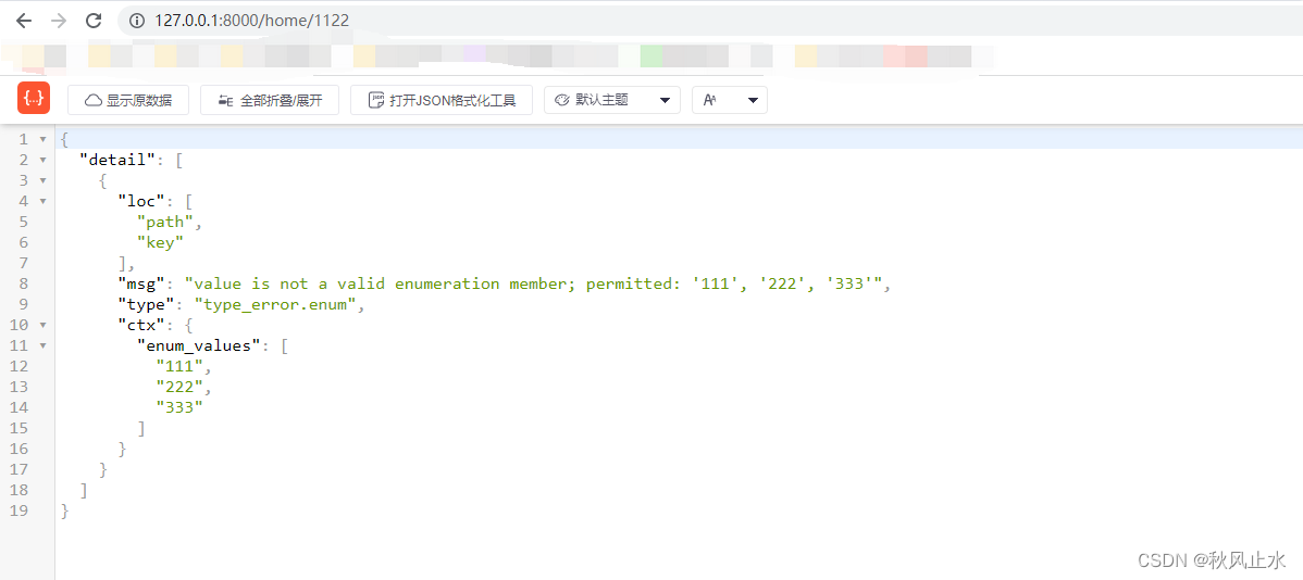 fastAPI简单使用_fastapi 指定端口-CSDN博客