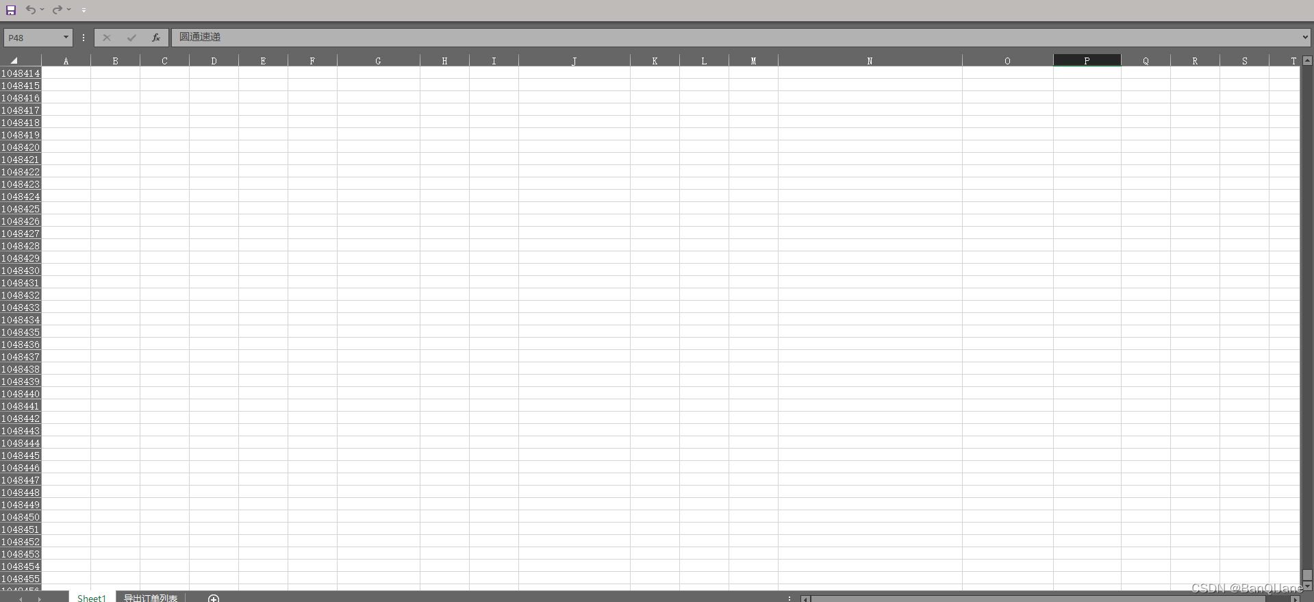 EasyExcel 读取excel表 解决Empty row EasyExcel末尾出现非常多空白行跳过 EasyExcel跳过末尾空白行 ...