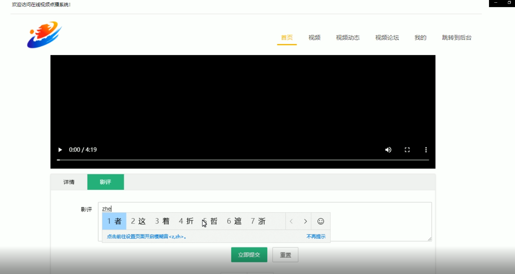 基于java在线视频点播系统设计实现源码lw部署文档讲解等自己开发视频点播 Csdn博客 