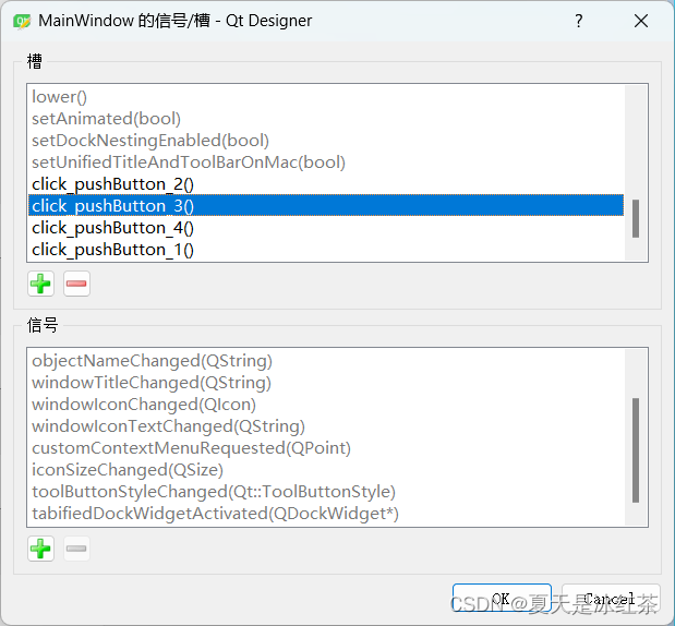 基于PyQt5的UI界面开发——信号与槽_pyqt5 在qmainwindow下方添加一个显示信号-CSDN博客