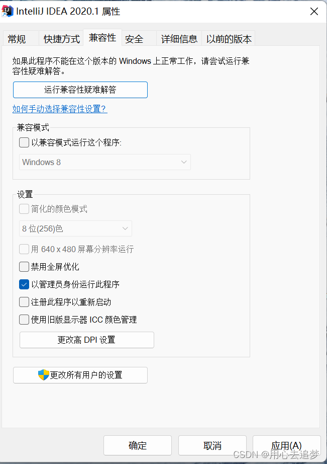 解决idea npm : 无法将“npm”项识别为 cmdlet、函数、脚本文件或可运行程序的名称_idea npm : 无法将“npm”项识别为 cmdlet、函数、脚本文件或可运行程序的 ...
