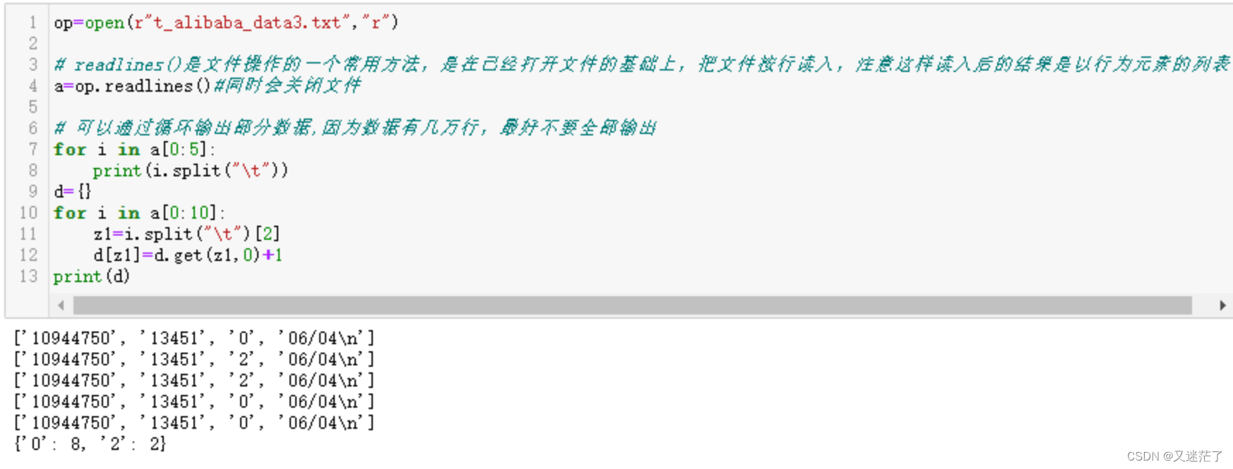 可视化-实验五-Pyecharts工具包的使用及文本数据可视化_pyecharts dataframe 显示为文字-CSDN博客