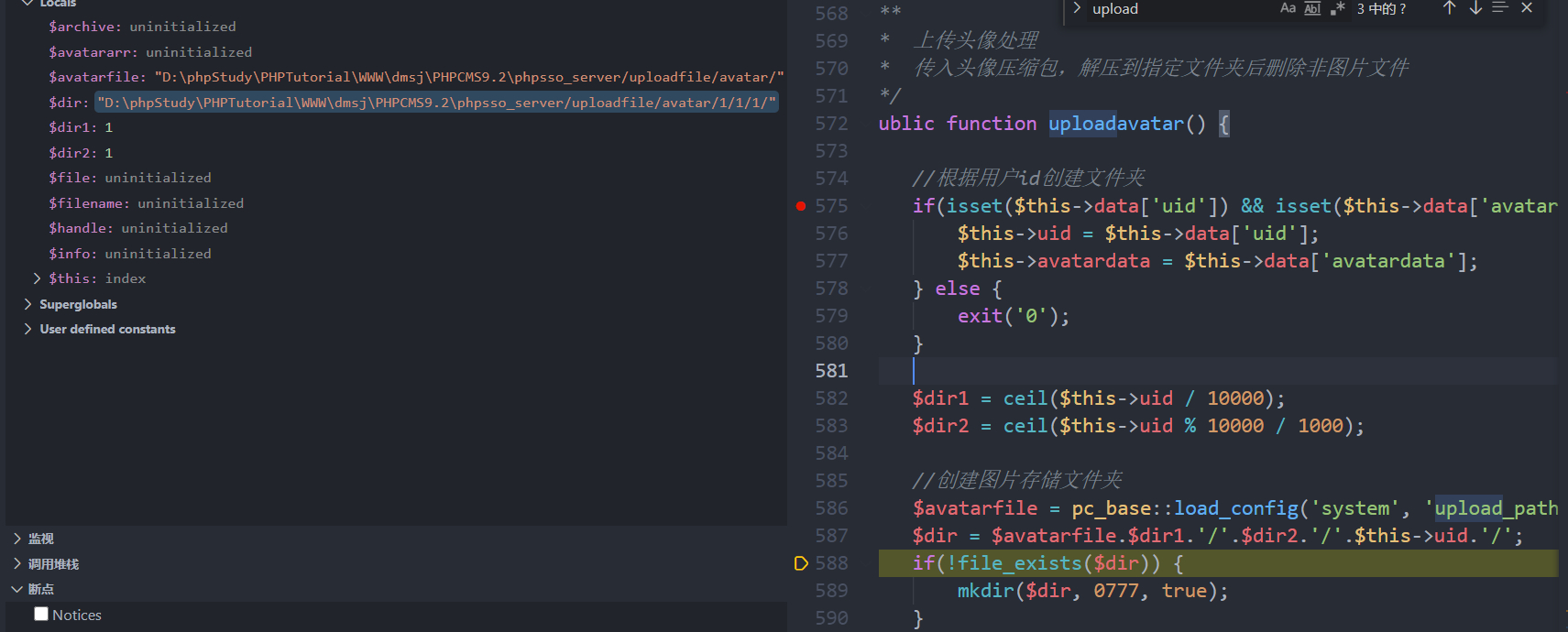PHPCMSV9版本代码审计学习_phpcms 代码审计调试-CSDN博客