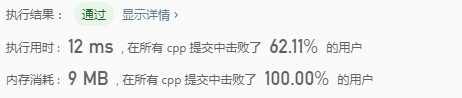 【leetcode】159 至多包含两个不同字符的最长子串（滑动窗口，双指针）_leetcode 159. 至多包含两个不同字符的最长子串 c语言-CSDN博客