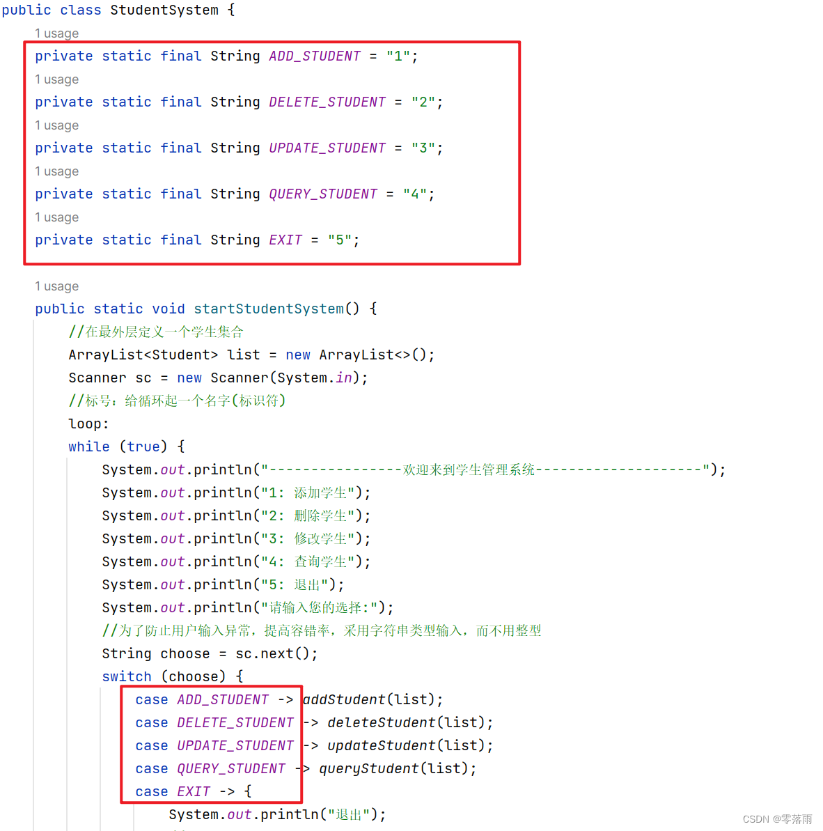 Java编程基础:包的管理、final关键字与常量的使用 Csdn博客