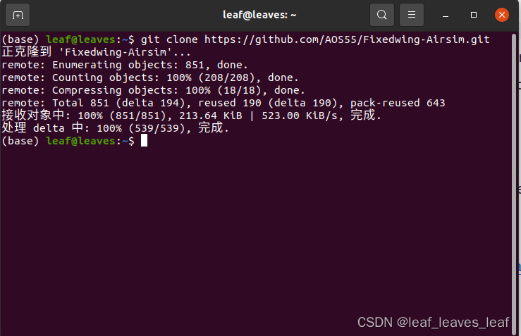 安装 JSBsim 以及与 AirSim 联调-CSDN博客