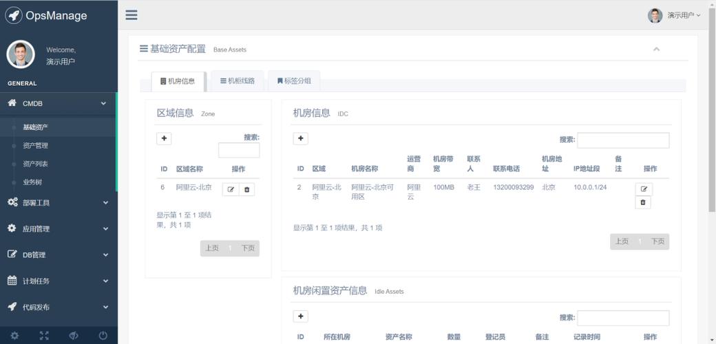 Python运维自动化脚本案例python自动化运维工具python常用维护脚本 Csdn博客 7513