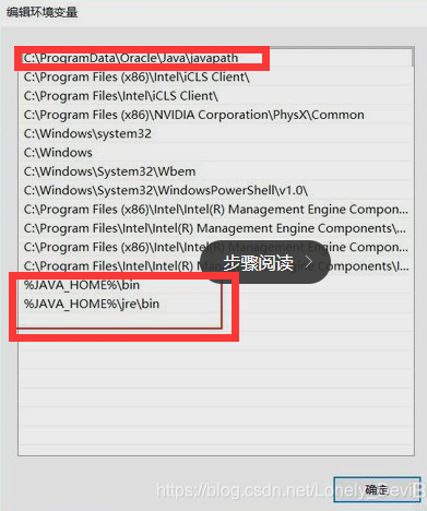 javac不是内部或外部命令-CSDN博客
