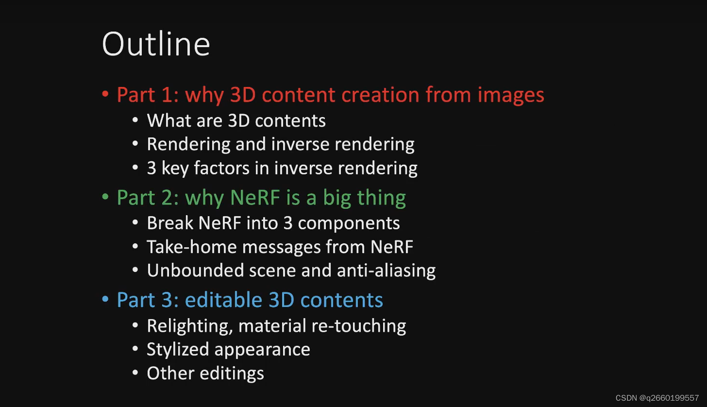 NeRF系列公开课01-基于NeRF的三维内容生成_soft shape-CSDN博客