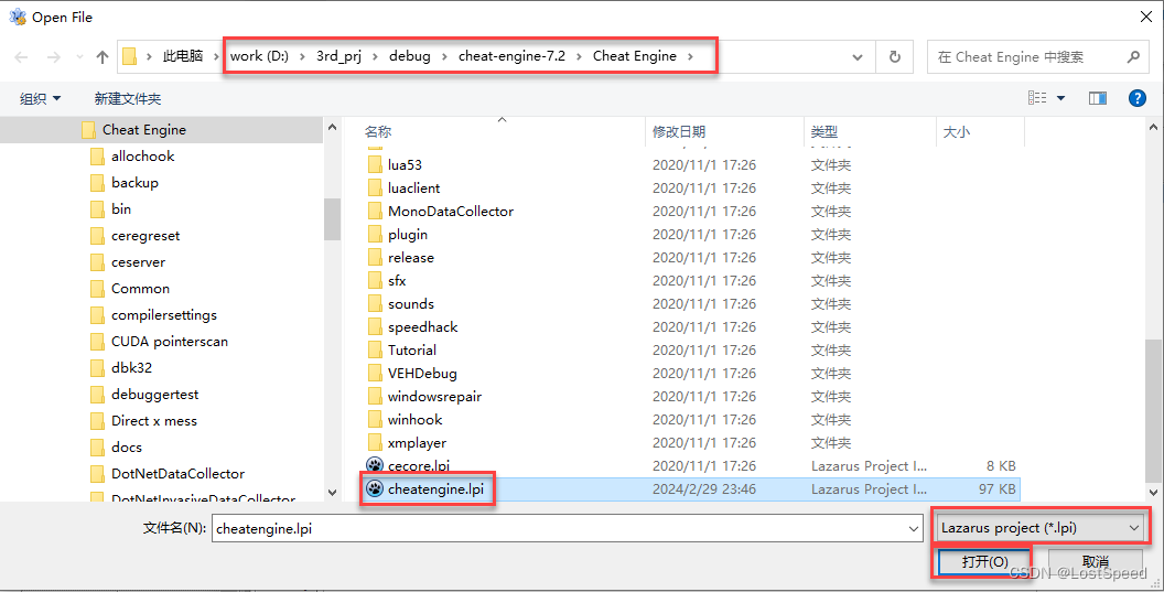 CE - cheat-engine-7.2/7.5 编译_ce7.2-CSDN博客