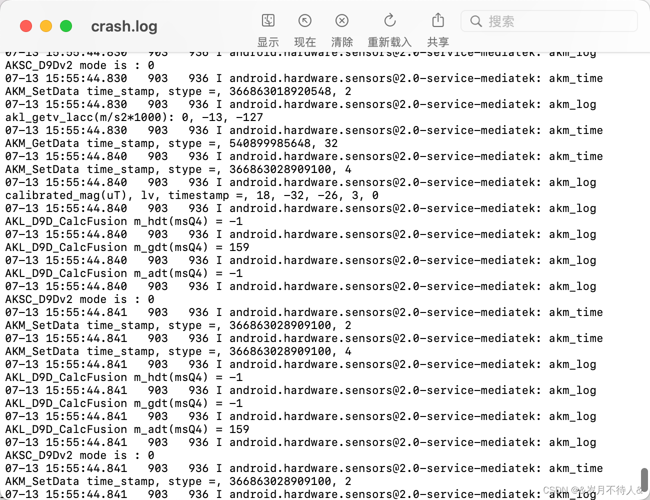 Android 查看ANR和Crash日志（adb bugreport）-CSDN博客